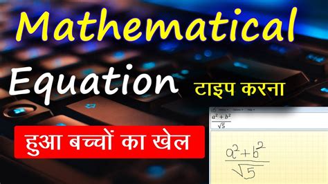 Mathtype Math Input Panel Use With Ipad Kawevqip