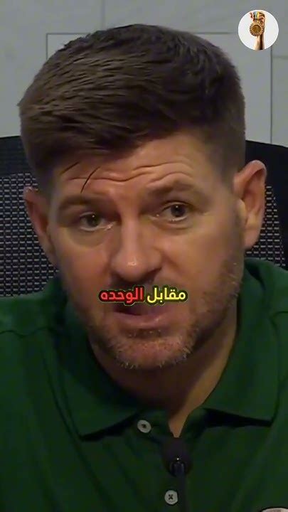 هتریک خانواده رونالدو رونالدو Youtube