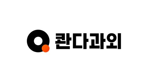 2022 개정 교육 과정 학생 가이드