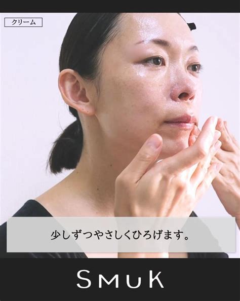 スキンケア使い方動画ました ランサーズ