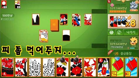 와~영상이 짧아서 길게 찍으려다가결국은 Youtube