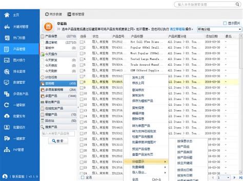 [resolved] Need Direction Of What To Learn Use When Creating Application Ui Like This In Vb6