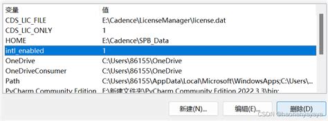 cadence——布局部分相关教程 cadence使用教程中文版 csdn博客