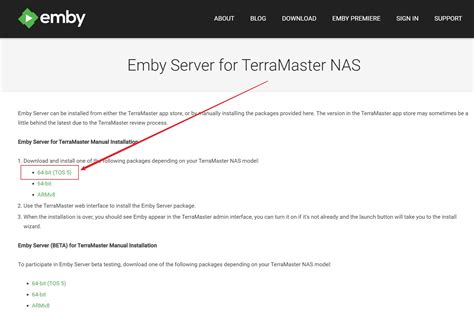 Terramaster Nas 64 Bit Tos 5 正式版发布了吗？ Terramaster Nas Emby Community