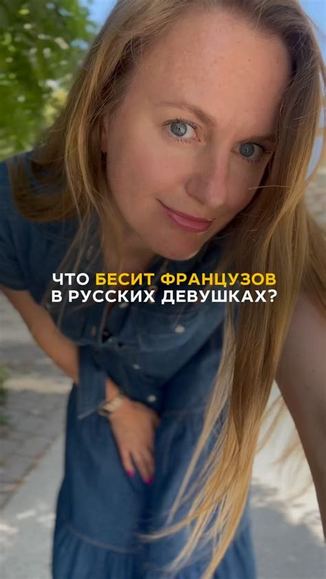 ЗА ПОДПИСКУ ДАРЮ ГАЙД Must Have гид для жизни во Франции полезные ссылки и советы просто