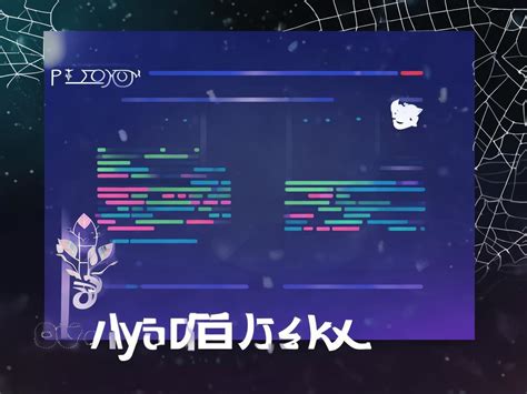 Python爬虫入门：beautifulsoup实战指南 Dawoai