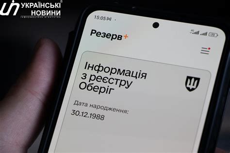 У Міноборони розповіли як працюватиме автоматична відстрочка в Резерв Читайте на Ukr Net