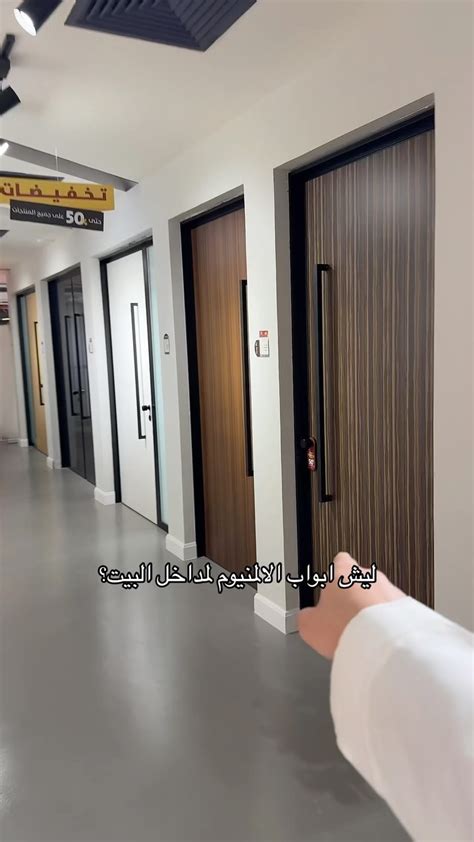 ‎شركة الغملاس التجارية‎ ‎وقت اختيار الابواب الخارجية لبيت العمر؟🏠 وصل