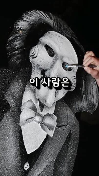 스프레이 예술가 Youtube