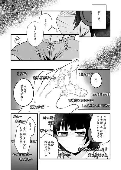 Hitori Yogari Nhentai Hentai Doujinshi And Manga