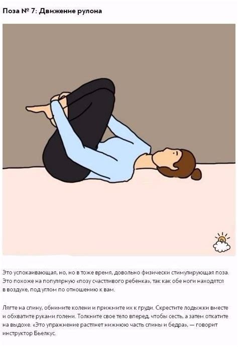 10 легких поз йоги для хорошего сна дающие потрясающий эффект