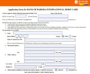 कस भ बक क एटएम फरम कस भर जन पर परसस