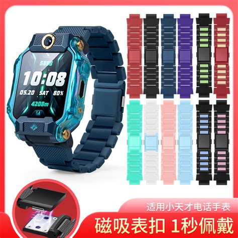 小天才儿童电话手表z11 N3 Z6s Z7 N5 Z8 Q2a D3磁吸闪扣加长表带 虎窝淘