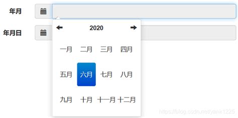 基于bootstrap按年、季度、年月、年月日的日历插件bootstrap时间日期插件年度季度月度 Csdn博客