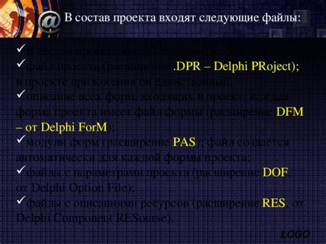 Знакомство с Delphi