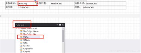 Cdevexpress Report 实现针式打印（一 创建报表和基础内容）dev Freereport 打印 Csdn博客