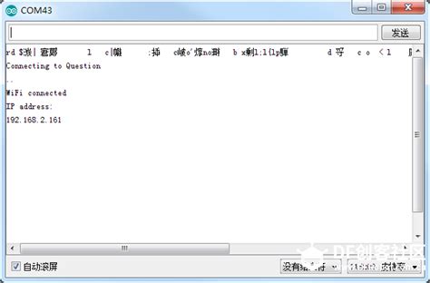 Esp8266做arduino开发记录 连个wifi Df创客社区
