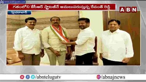 కేసీఆర్‌కు సీఎం రేవంత్ రెడ్డి రిటర్న్ గిఫ్ట్ Cm Revanth Reddy Return