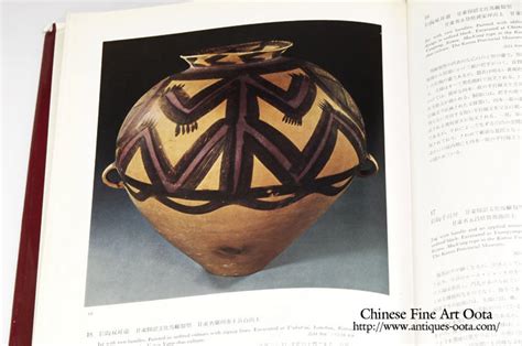 古代の土器 古美術大田