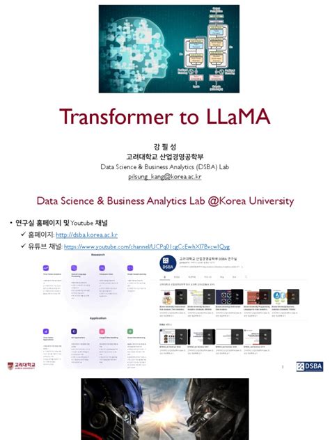 Transformer To Llama 고려대학교 산업경영공학부 강필성 Pdf