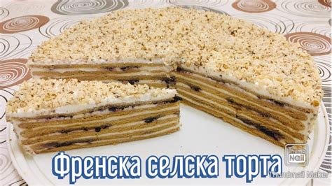 Френска селска торта със сладко от боровинки Youtube