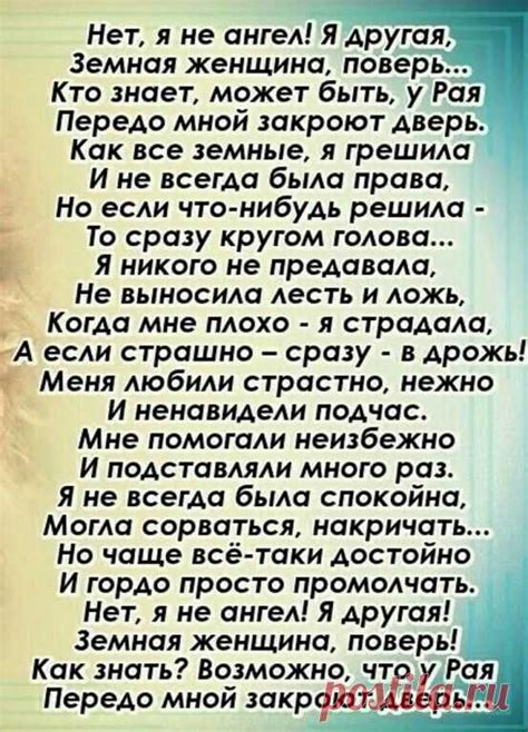 Такая какая есть Интересный контент в группе Так Просто ПОЭЗИЯ Постила