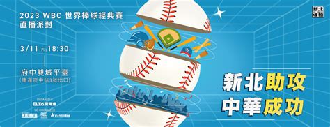彩色情人節 2023新北hug市集【情侶雅座】｜accupass 活動通
