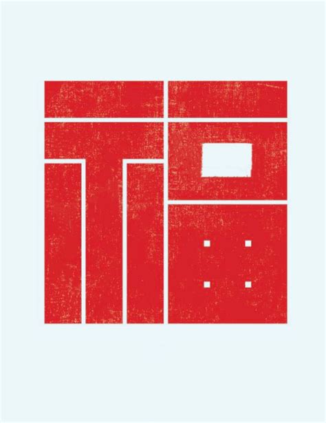 Pin By M Martinez On Chinese Fu Patterns Character Words Typography Shapes