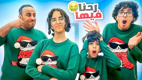 جوانا تتحكم بيومنا تووووبه Youtube