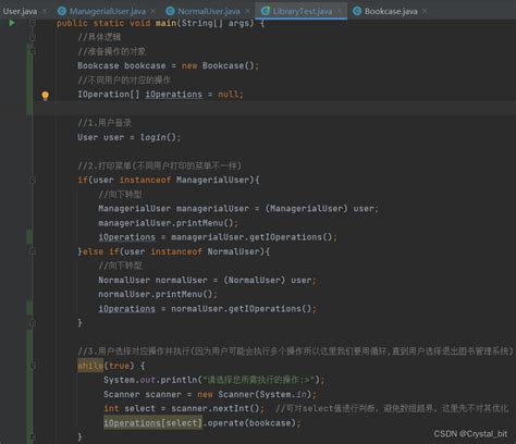 Java知识巩固代码训练之实现图书管理系统图书管理系统思维导图 Csdn博客