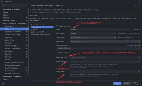 披着clion的外衣实则在讲cmake 腾讯云开发者社区 腾讯云
