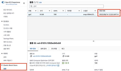 포스코x코딩온 Kdt Web 8 7주차 회고3 Aws Ec2 And Rds 포스코x코딩온 Kdt Web 8 7주차 회고3 Aws Ec2 And Rds