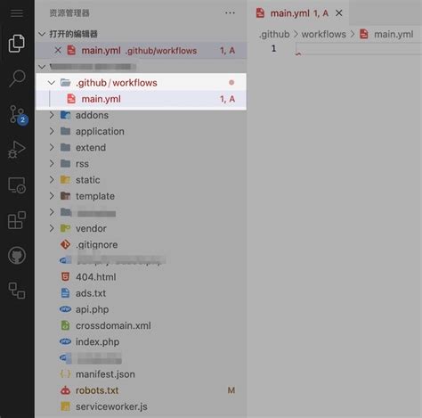 使用 Github Action 做自动化部署
