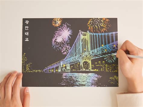 긁기만 해도 완성되는 예술작품 텀블벅 크리에이터를 위한 크라우드펀딩