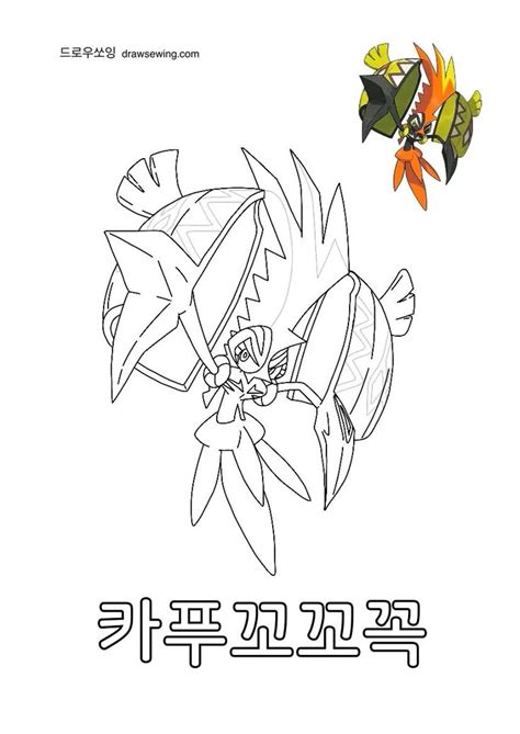 Story Pin Image