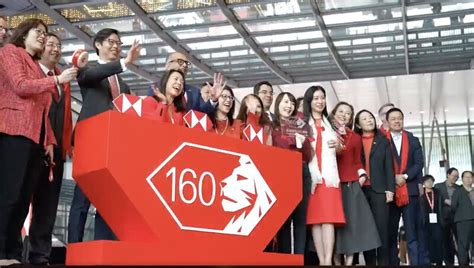 Hsbc Hsbc160 Hsbc 94 Comments Luyuan Ruby Li