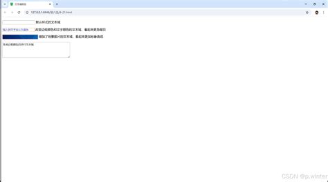 第六章 Css元素应用头歌前端技术第六章 实验二表单相关标签及css样式控制 Csdn博客 第六章 Css元素应用头歌前端技术第六章 实验二表单相关标签及css样式控制 Csdn博客