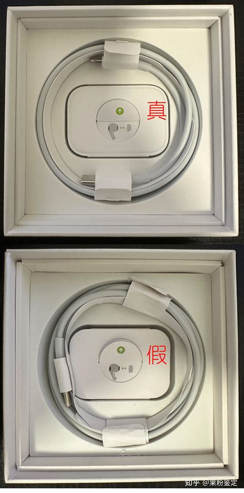 苹果 AirPods Pro 第二代怎么辨别全新正品 知乎
