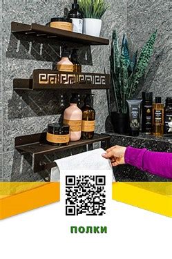 Товары для дома и дачи производства Хитсад