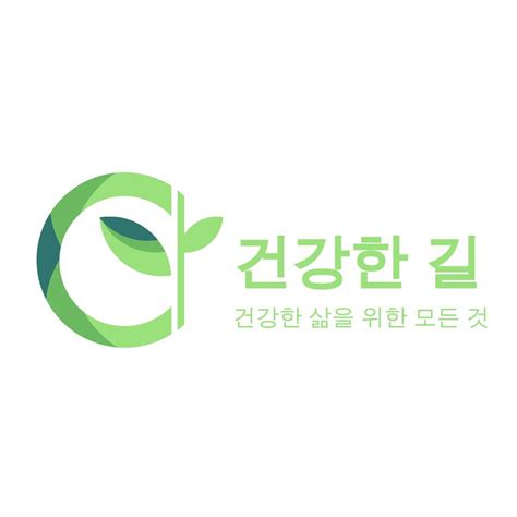 건강한 삶을 위한 모든 건강 정보가 있는 곳 건강한 길