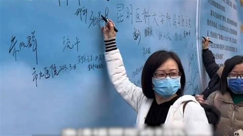 武汉大学设立抗疫医护赏樱专场所有人澎湃新闻 The Paper