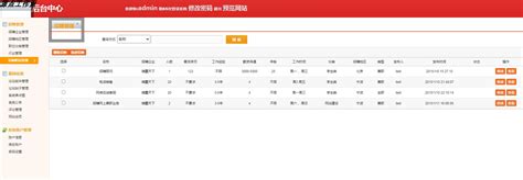 Aspnet学生网上兼职招聘求职管理系统sqlserver源码visualasp招聘网站源码免费版 Csdn博客