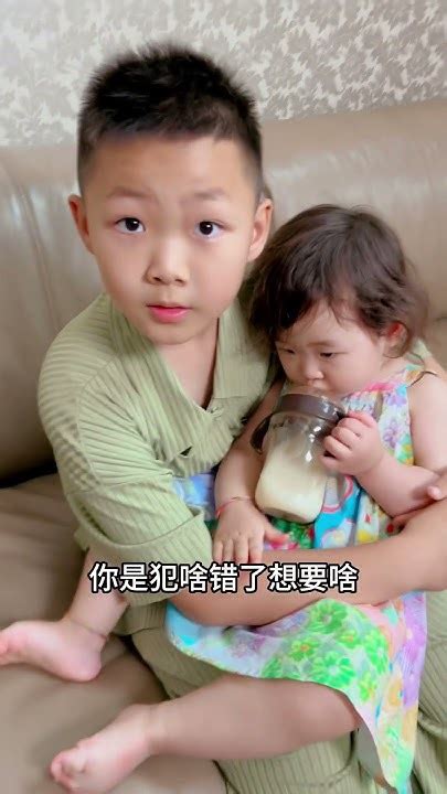 洋洋：父亲节快乐，干就完了父亲节快乐 父亲节快乐干就完了 亲子 Youtube