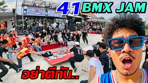 ลยงาน BMX jam มนสทสดในไทย เชยงใหมCITY BMX ไทย THAILAND YouTube