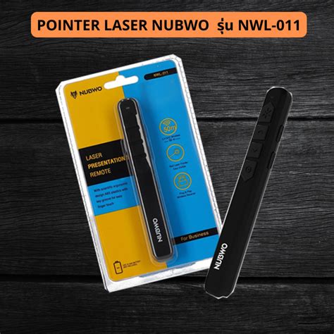 พอยเตอร์ รีโมทพรีเซนต์ไร้สาย Nubwo รุ่น Nwl 011 Laser Pointer Shopee