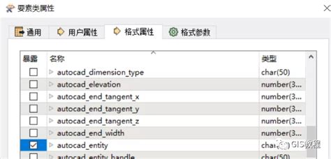gis应用技巧之cad与gis数据转换 gis转cad csdn博客