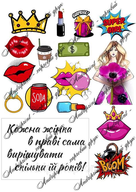 Съедобная Картинка Девушка Сахарная и Вафельная Картинка А4 — в Категории Кондитерский Декор