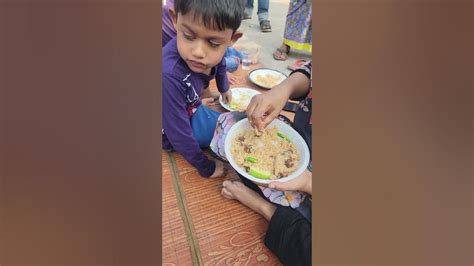 আয় ভাত খেতে আয় Youtube