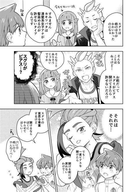 Kieran Florian Lacey And Drayton Pokemon And More Drawn By Tiihatanono Danbooru