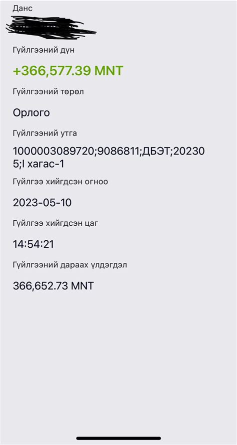 366 мянган төгрөгийн цалин авсан дуурийн дуучин ажил хаяхыг уриаллаа